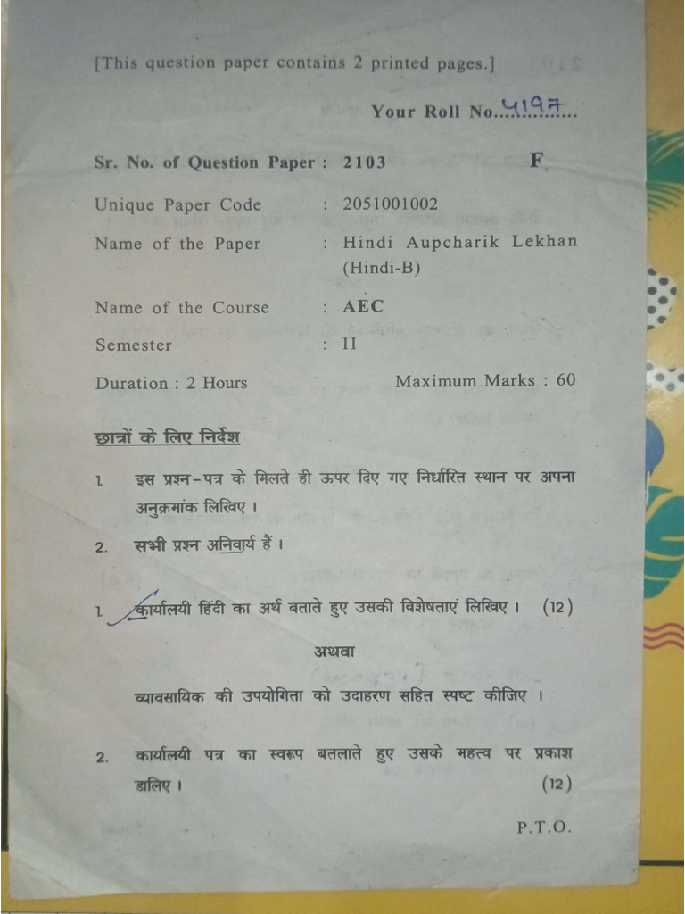 Aec Hindi B Pdf
