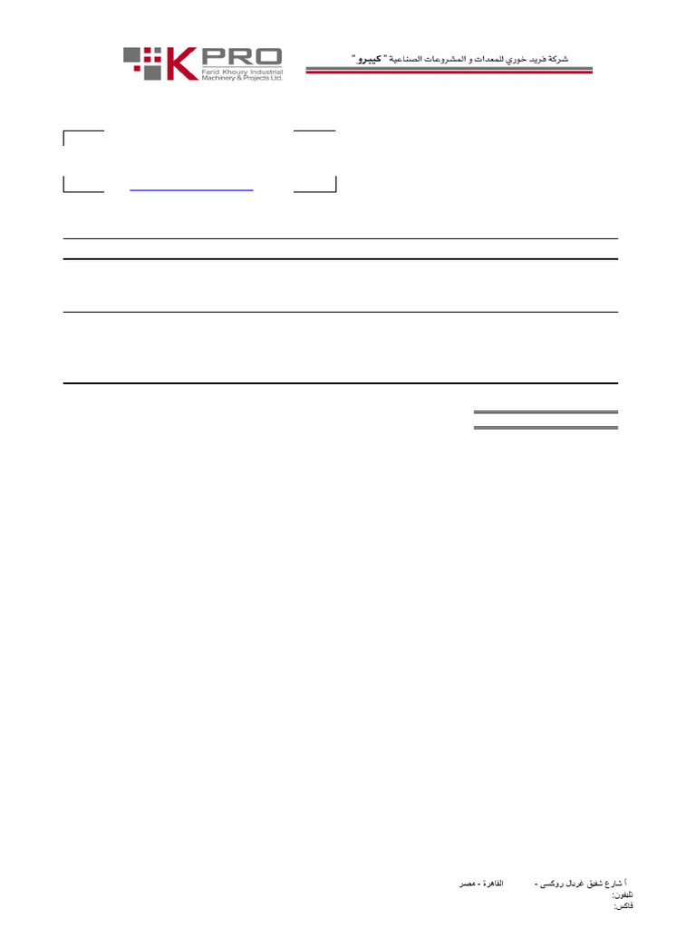 23q0019b Gharably Engineering Co. (Geco) MCB p30 - MCB f25 - SP | PDF