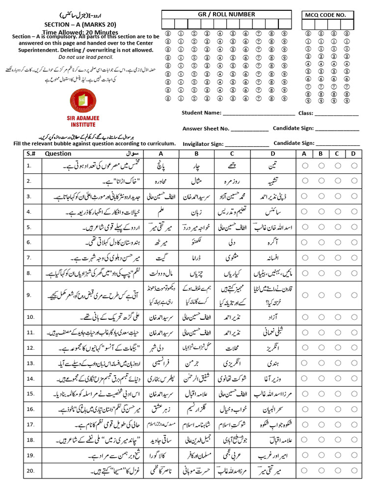 Xi Computer Science-Prelium With Omr-Sai 2024-25 | PDF