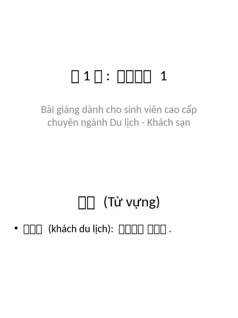 Chuong1 BaiGiang PPTX CaoCap | PDF