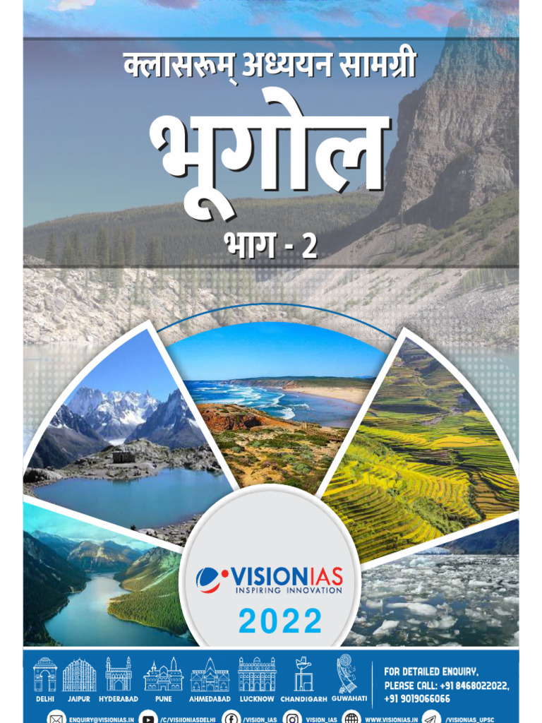 Geography Part 2 Pdf