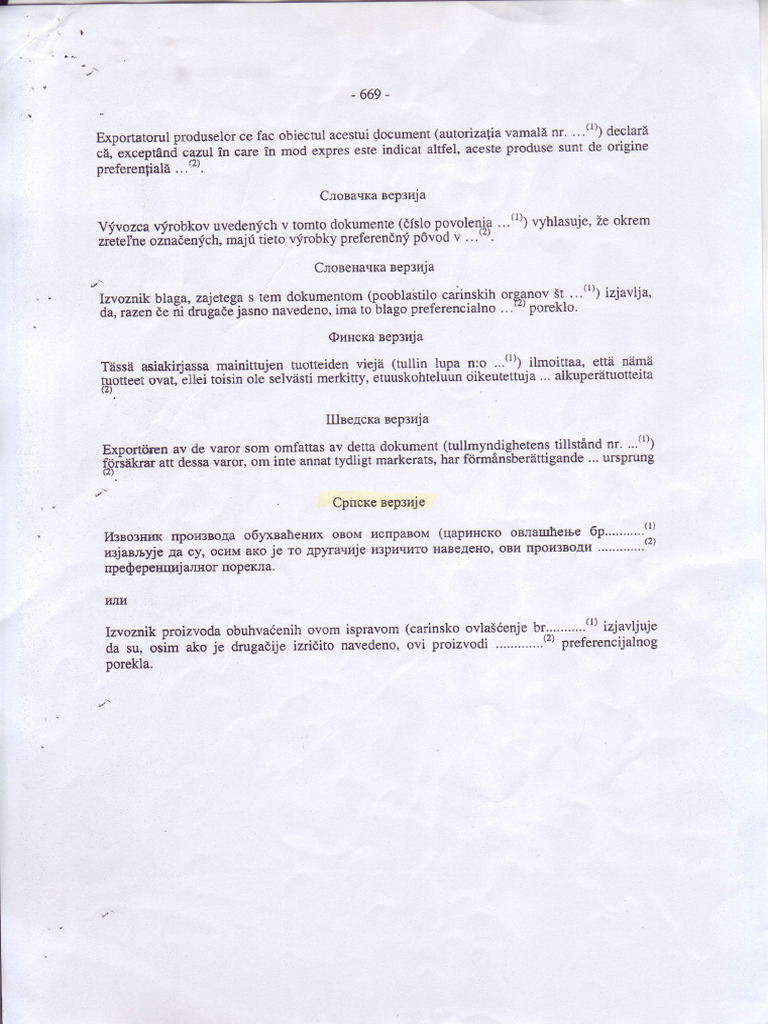 Tekst Izjave Za Fakturu - Preferencijalno Poreklo | PDF
