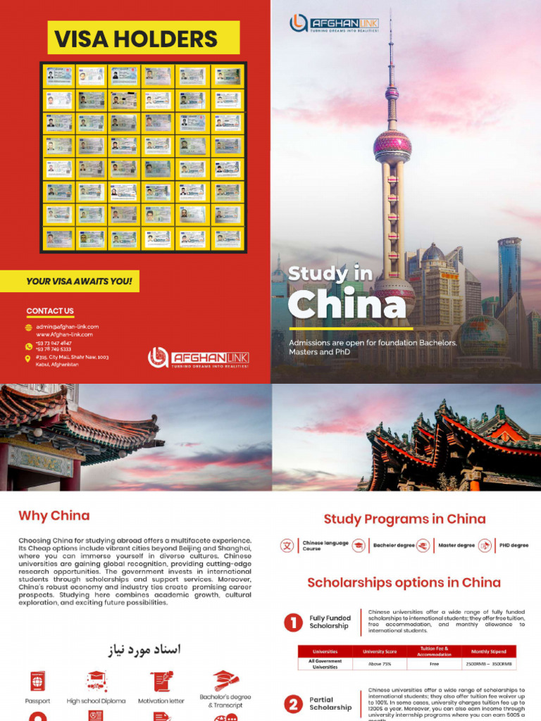 China Brochure | PDF