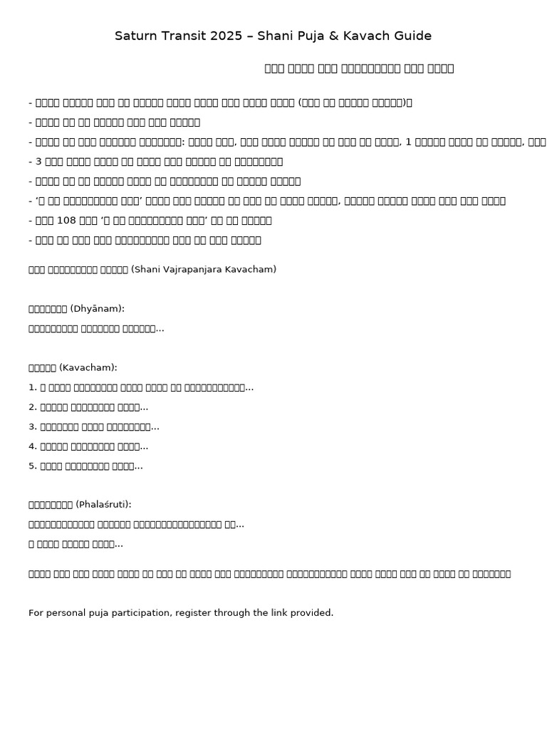 Shani Transit 2025 Puja and Kavach Guide | PDF