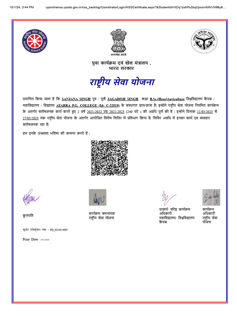 75578868ty-merged (1) (1) | PDF