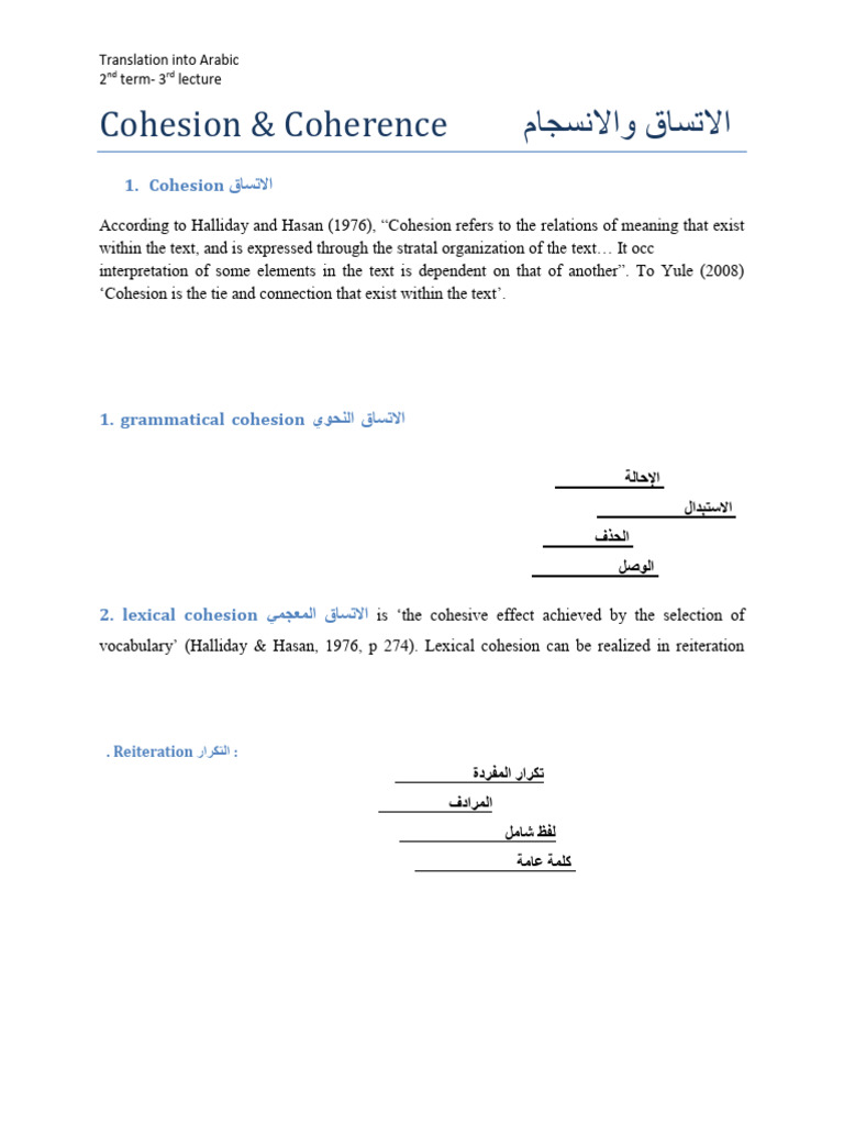2nd Term - Lecture 3 - Cohesion and Coherence | PDF | Linguistics | Grammar
