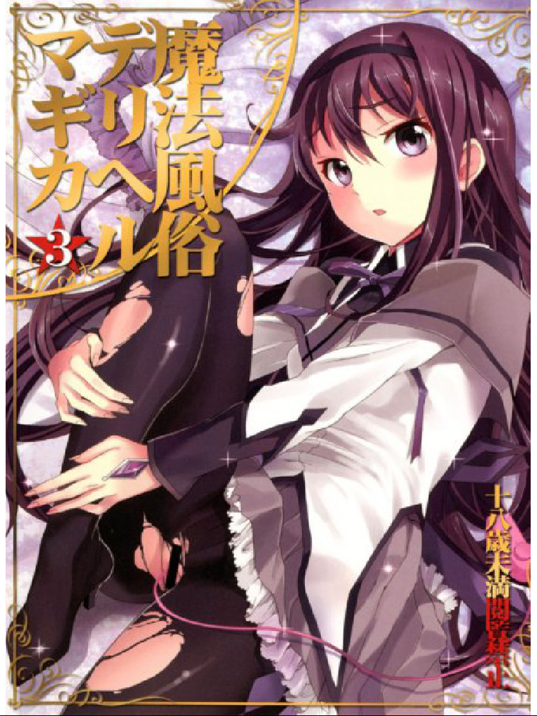 Madoka magica22KOKwmcTsdw | PDF