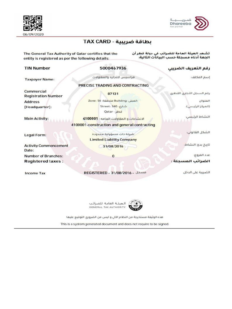 tax card - Qatar | PDF