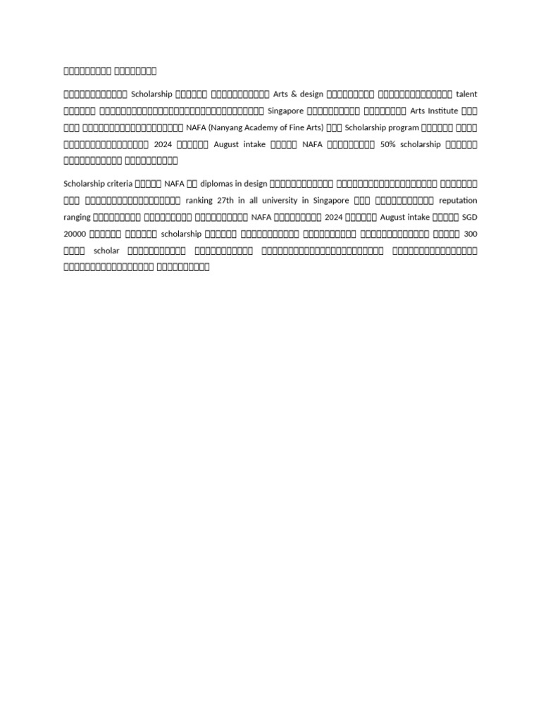 NAFA Scholarship 2024 Content | PDF