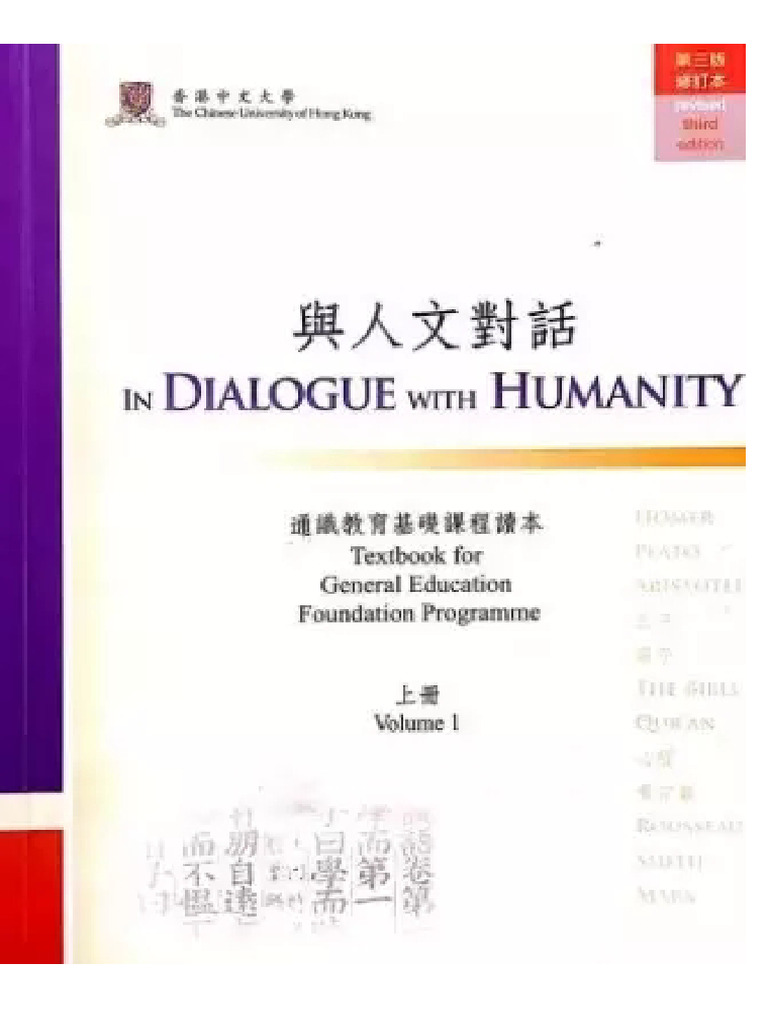 Ugfh | PDF