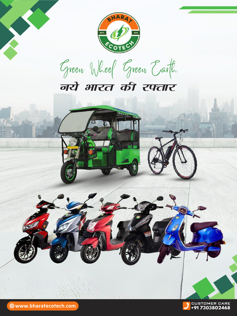 Bharat Electric Brochure 24 | PDF