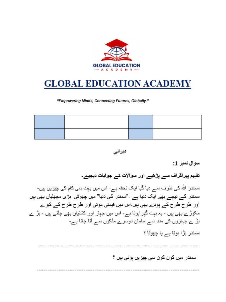 G 2 Final Revision Worksheet | PDF