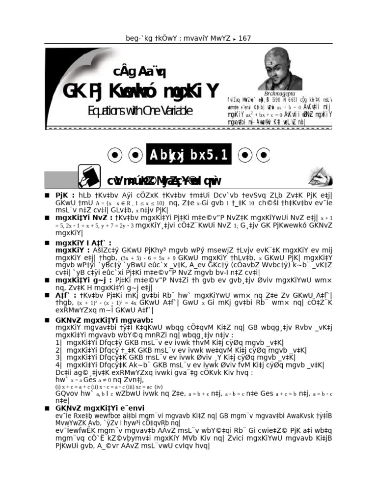 G Math Chapter 5 G2 38 | PDF