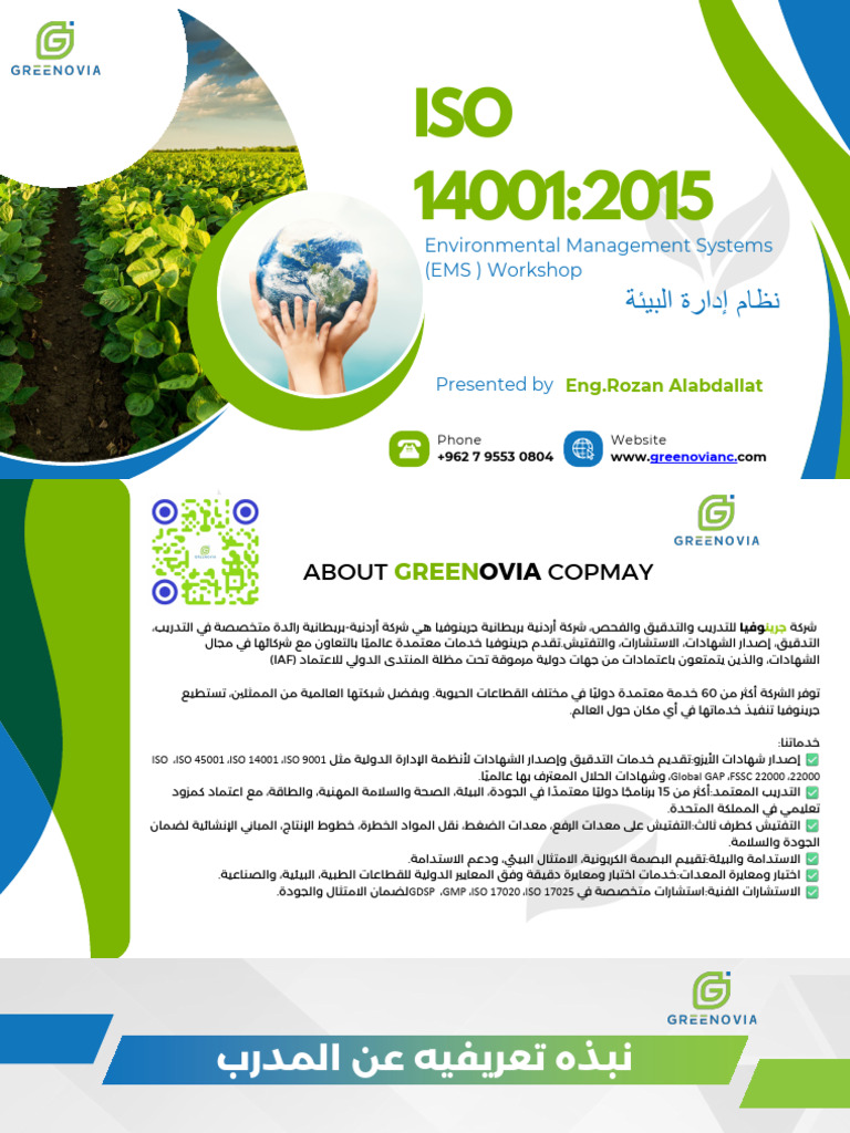 ISO - 14001 - 1 Day 2025 | PDF