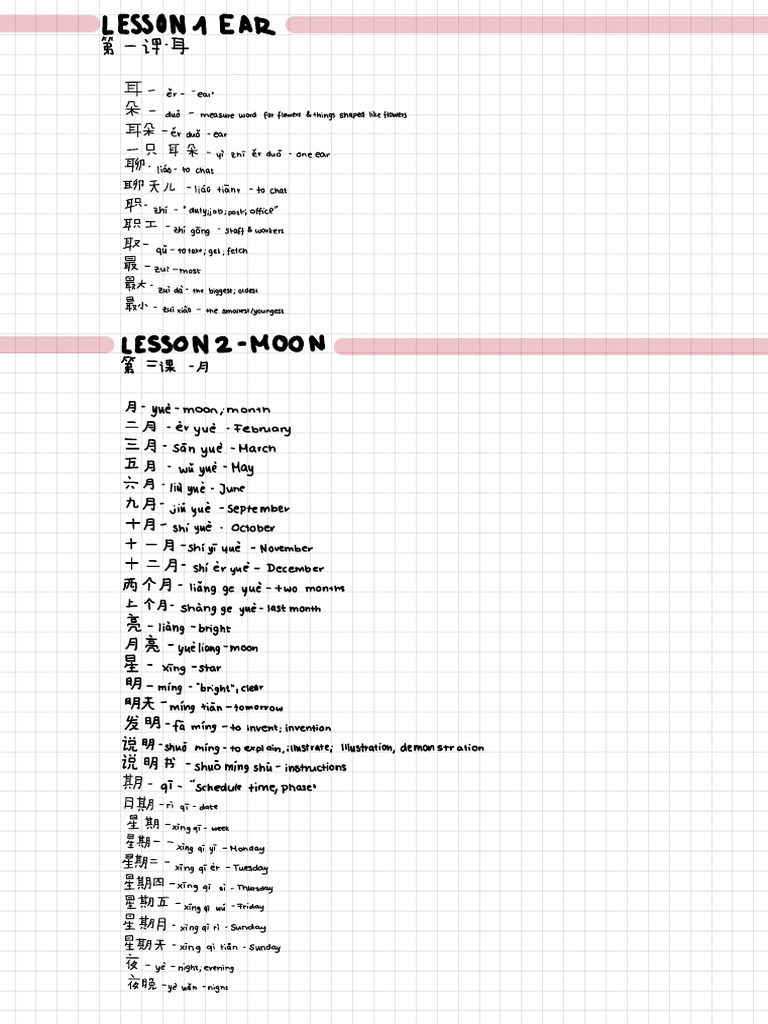 Coursera Course 2 | PDF