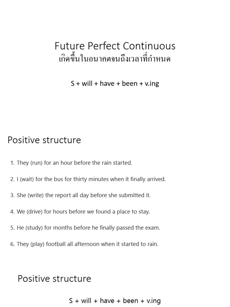 Future Perfect Continuous | PDF | Semantic Units | Linguistics