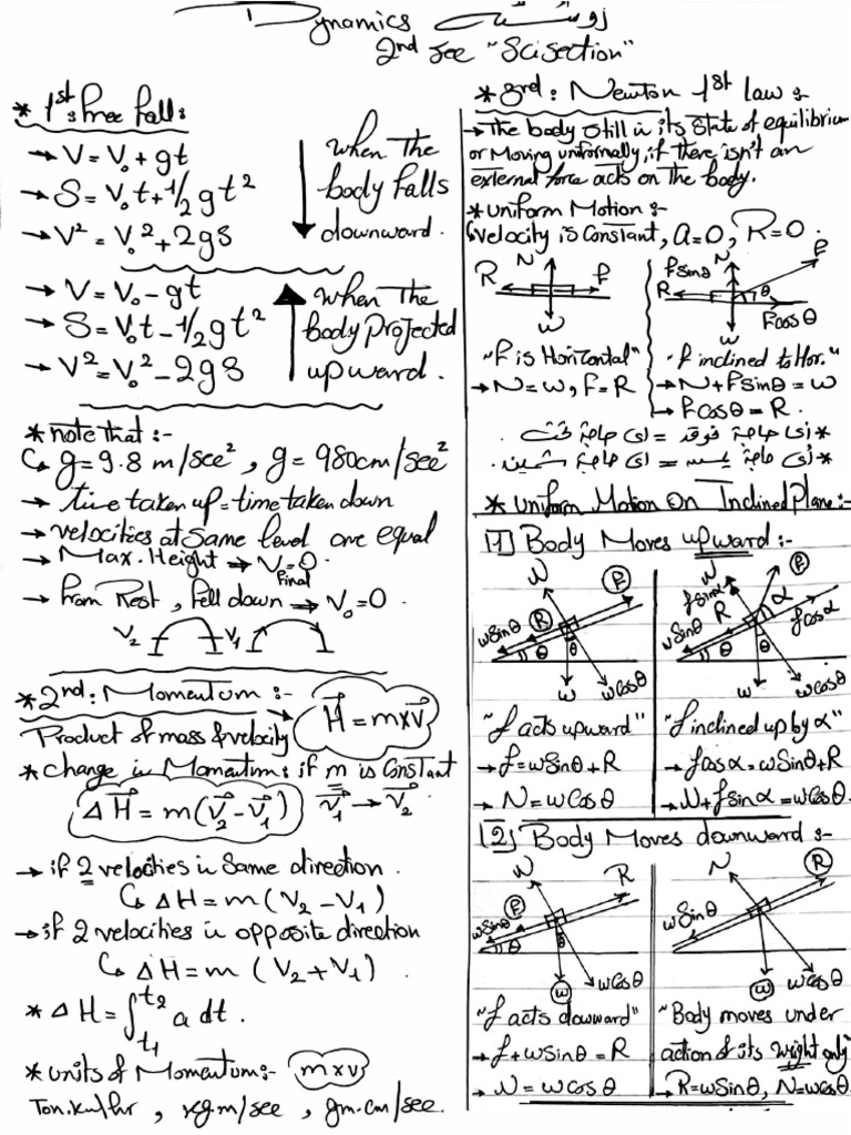 روشتة 2nd mech 2nd term part 2 | PDF