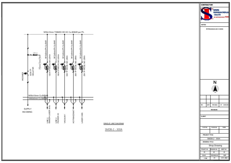 Drawing For Syn - MDB, SMDB 12 - Mar.2025 | PDF