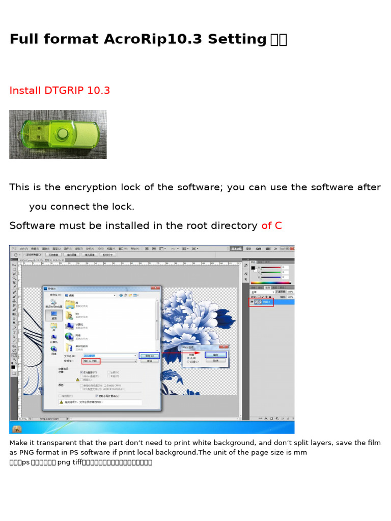 Full Format AcroRip 10.3setting Manual | PDF