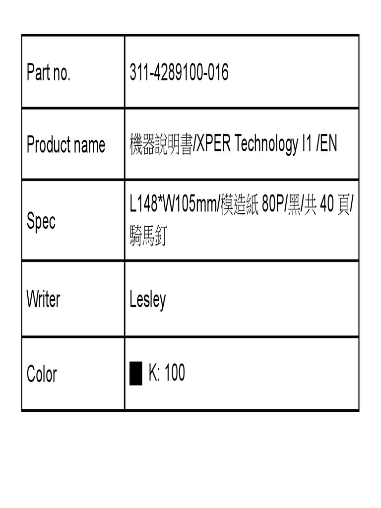XPER Technology I1 4289A Meter Manual - 311 4289100 016 2 | PDF | Bluetooth