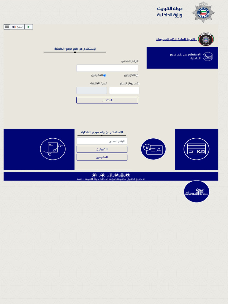Tesw | PDF