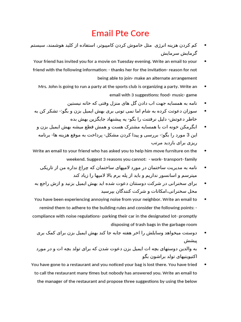 Email Pte Core | PDF