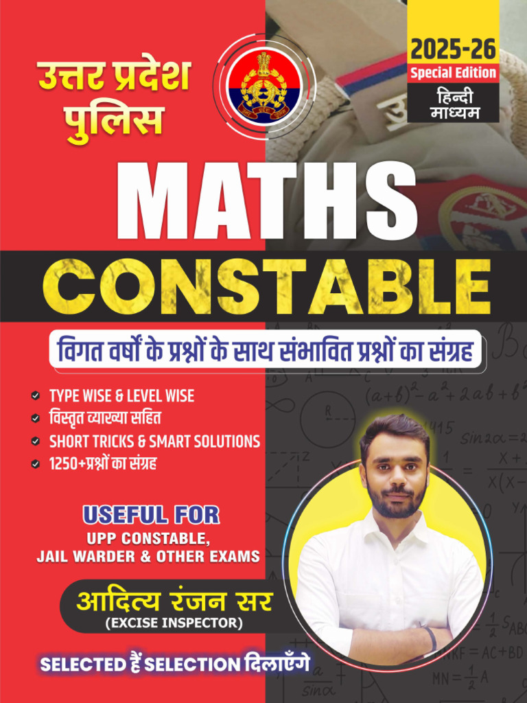 UP Police Constable Maths Guide | PDF