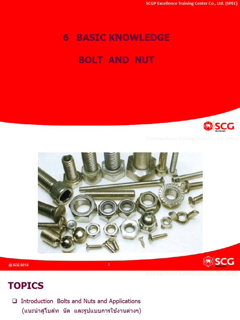 Unit 1 Bolt and Nut (ใช้สอน) | PDF