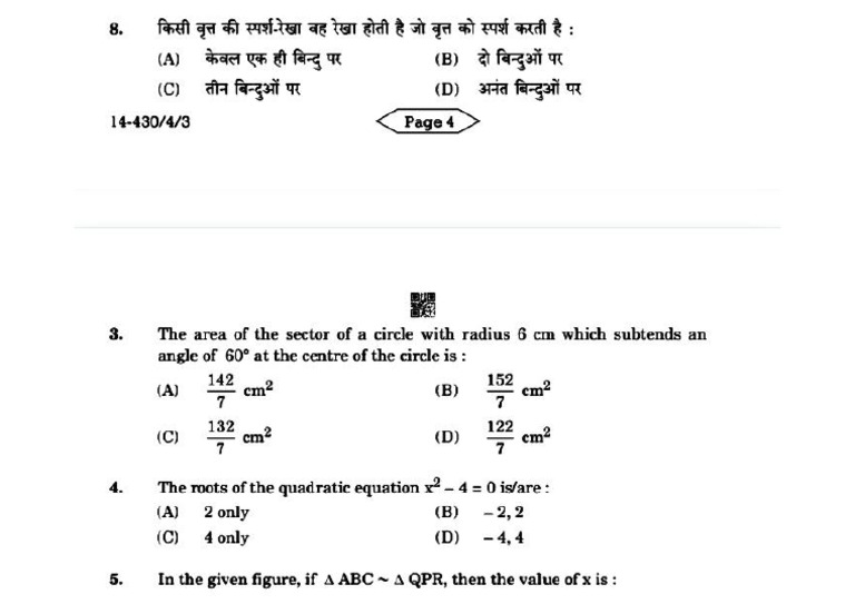 PDFReader 20250426 1830 | PDF
