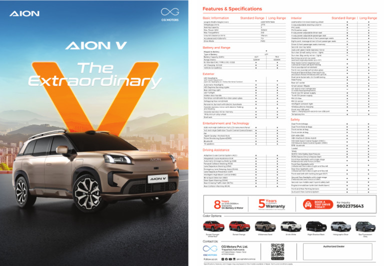 Aion V Brochuree | PDF