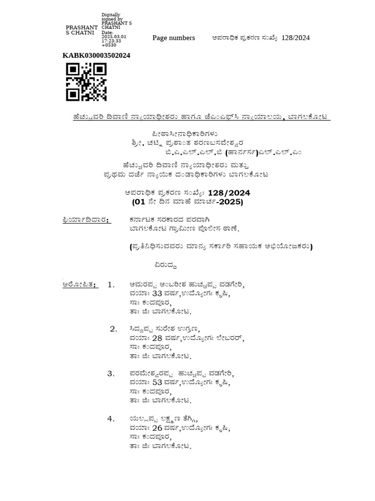 Judgement CC 124 .24 | PDF