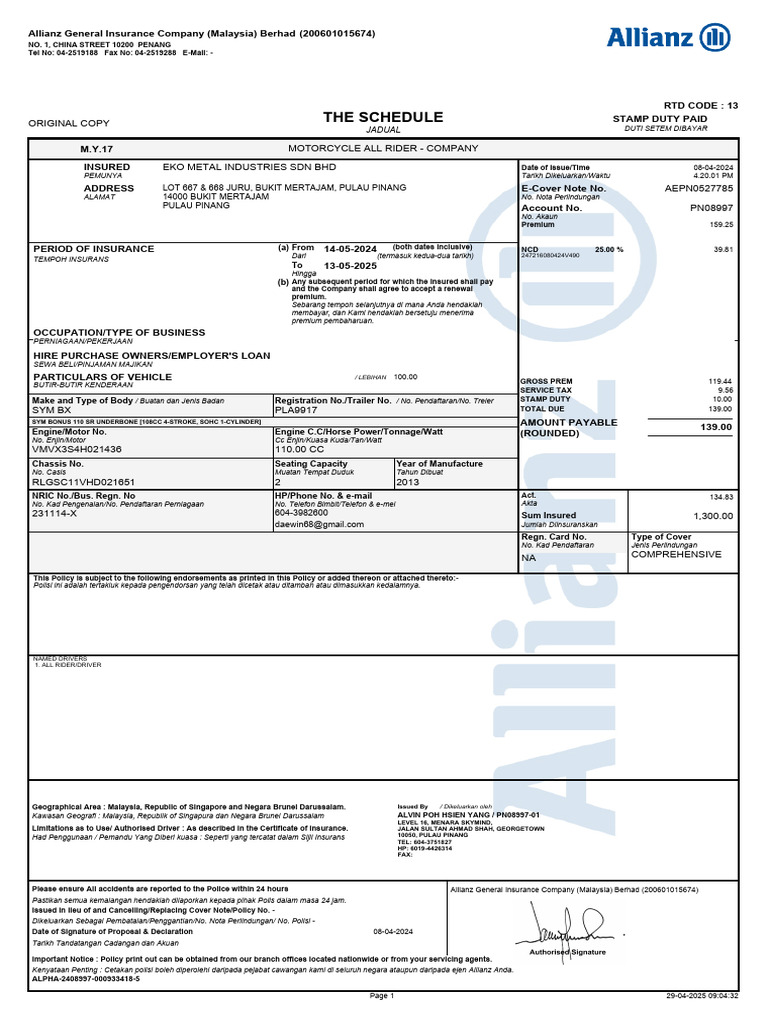 CNandReceiptWaterMarkNew 1745888672830 | PDF | Insurance