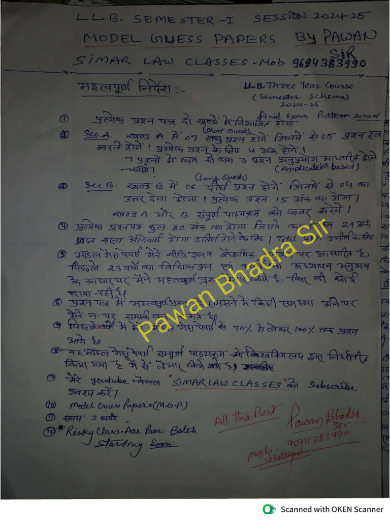 LL.B. SEM-1 Imp - Ques.By Pawan Bhadra Sir | PDF