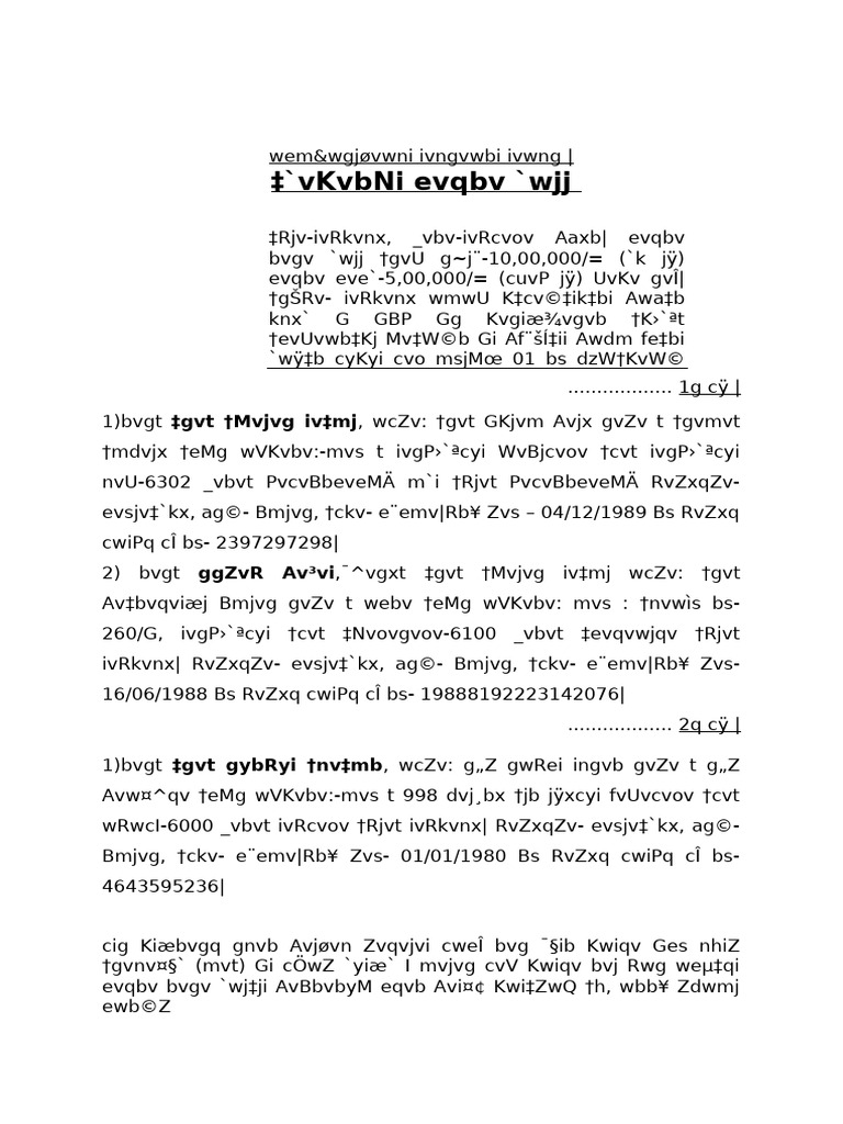 Dokan Baina Dolil | PDF