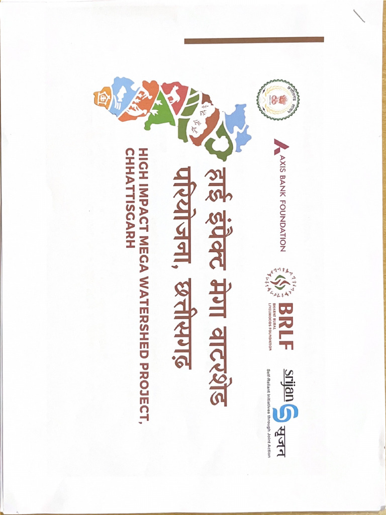 Himwp (NRM) (BRLF) | PDF