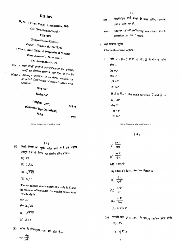 Bsc 1 Year Physics p2 Mech and General Properties of Matter Rs 205 2024 | PDF