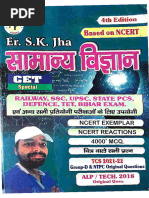 Railway RRB Group D Book PDF | PDF | Science