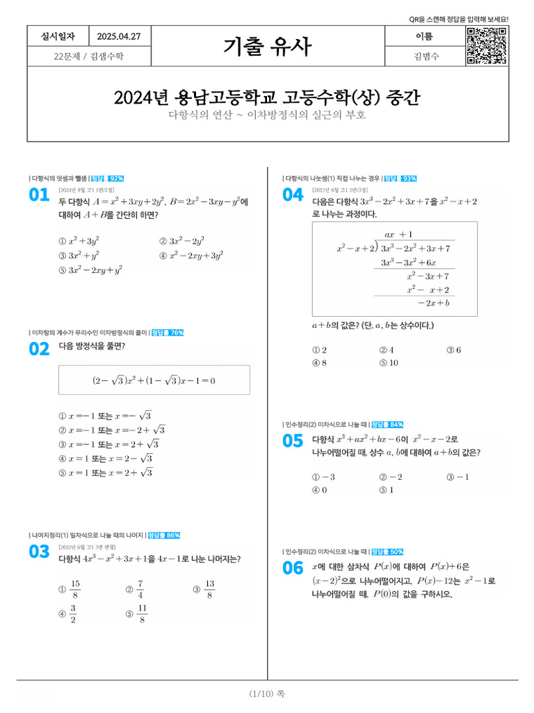 Content://com - Kakao.talk - FileProvider/external files/emulated/0 ...
