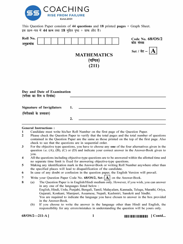 Nios Maths 211 Secondary Question Paper Oct 2024 | PDF