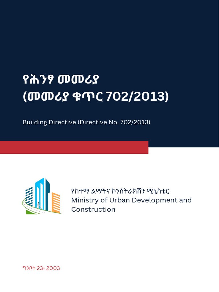 Building Directive (Directive No. 702/2013) : Ministry of Urban Development and Construction | PDF