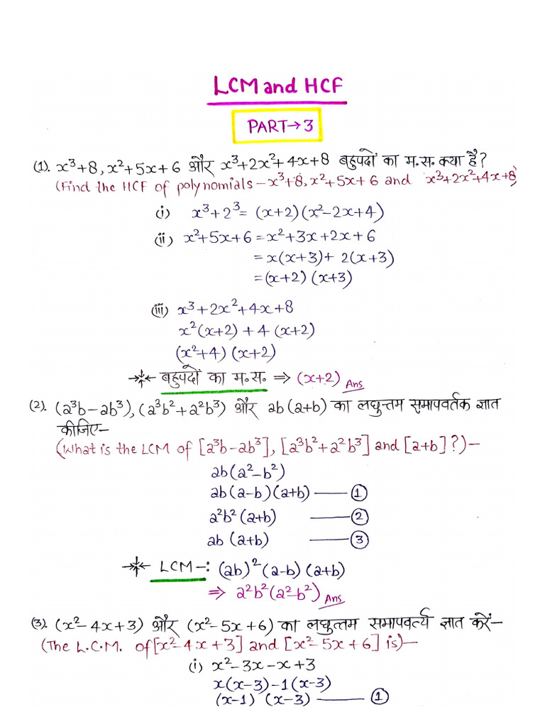 HCF and LCM 3 | PDF