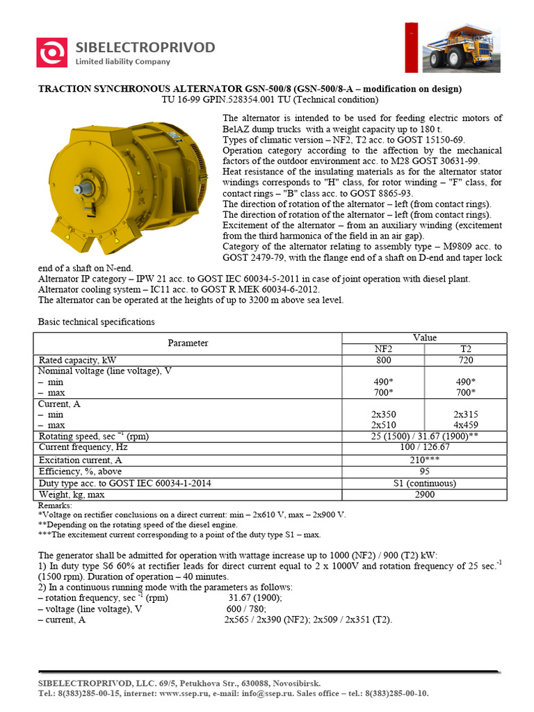 GSN-500 (150T Alternator) Datasheet | PDF | Electrical Engineering | Electricity