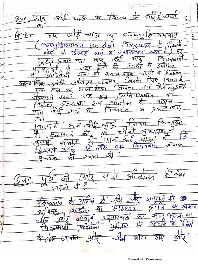 10th History CH - 3 Part 1 | PDF