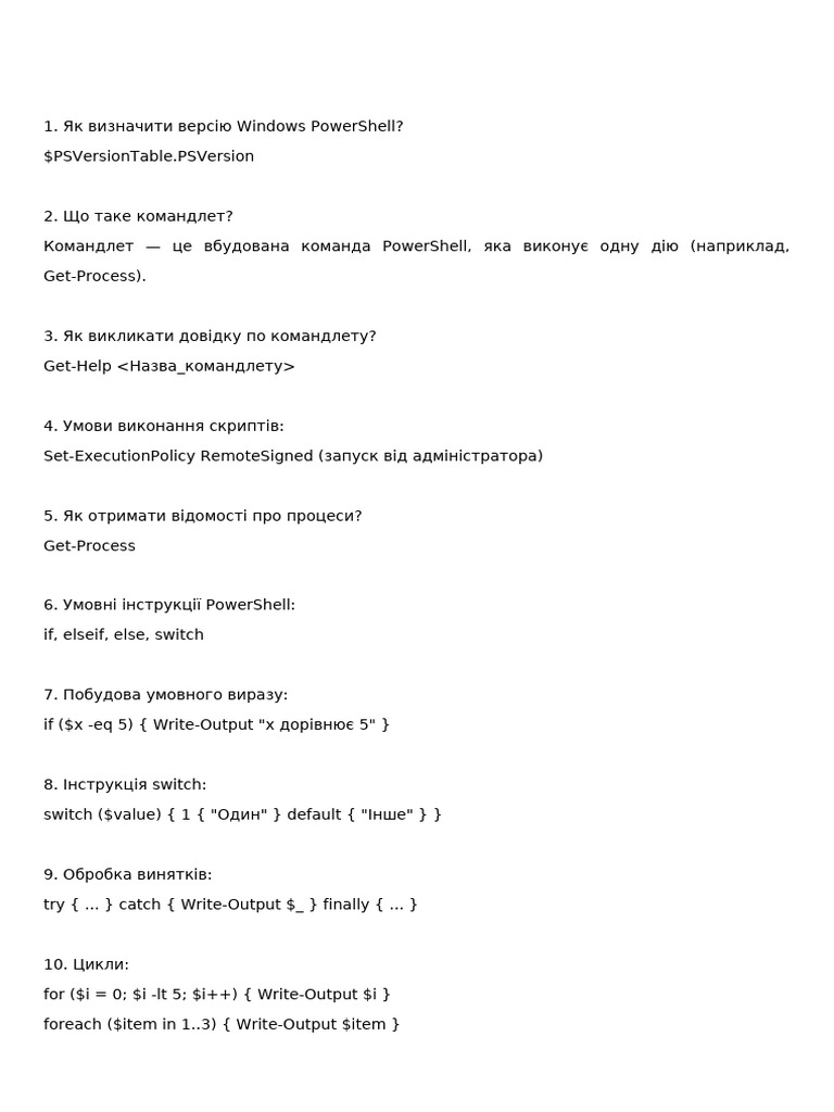 PowerShell CheatSheet | PDF