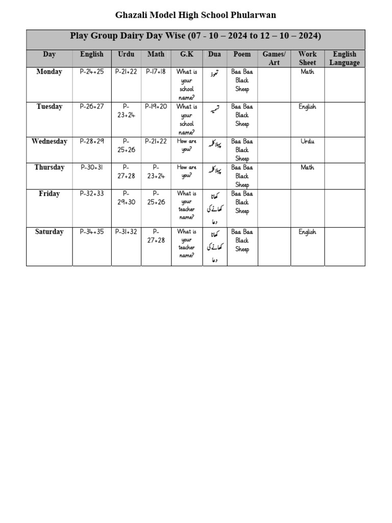 Play Diary | PDF