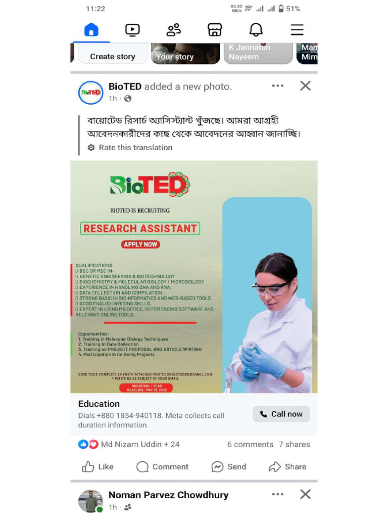 Screenshot 20250428 232258 | PDF