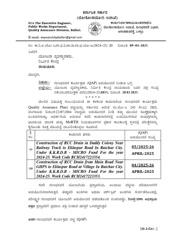 Raichuru - QAP-Approval-Nirmiti Kendra KKRDB - 2 | PDF