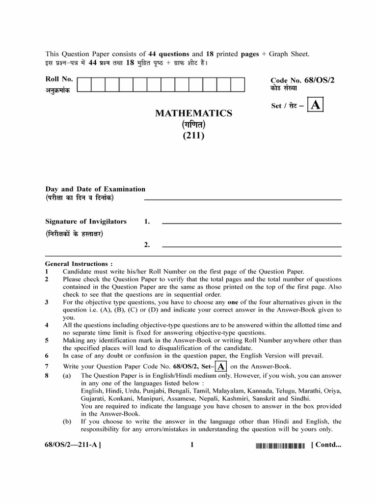 211-OS Mathematics ABC Set | PDF