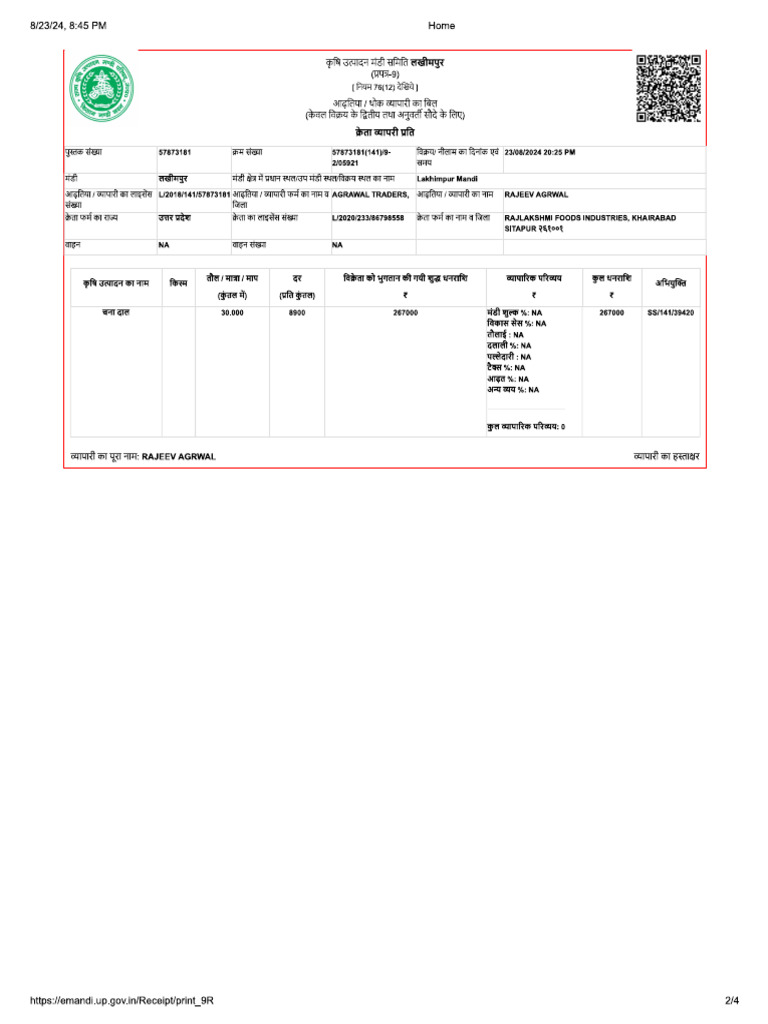 9r Raj Lakshmi Food 2308 | PDF