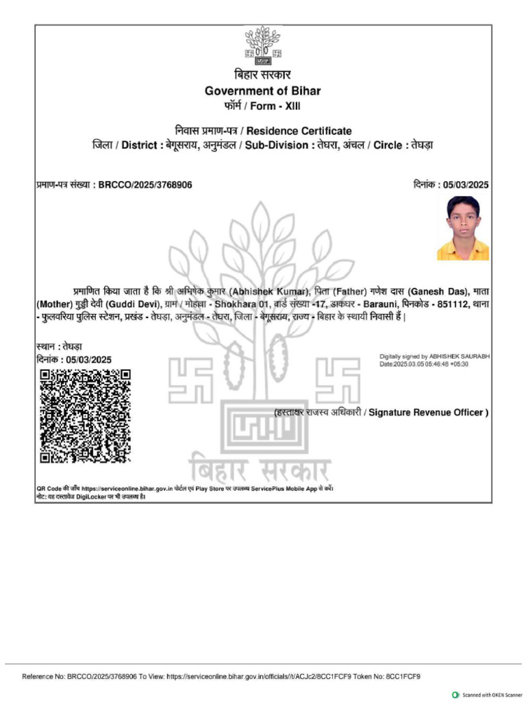 WA0016. Compressed Compressed | PDF